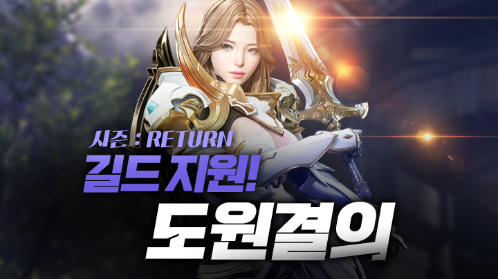 V4 -NEXON