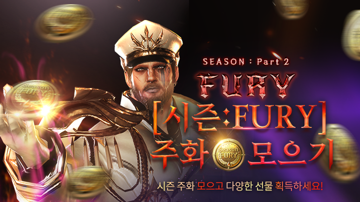 V4 -NEXON