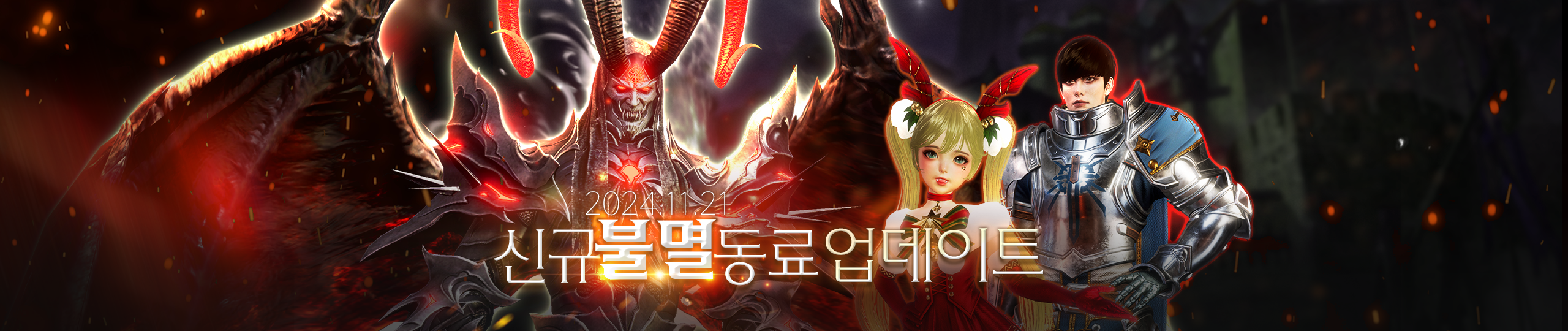 V4 -NEXON