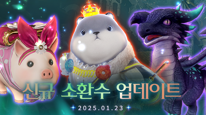 V4 -NEXON
