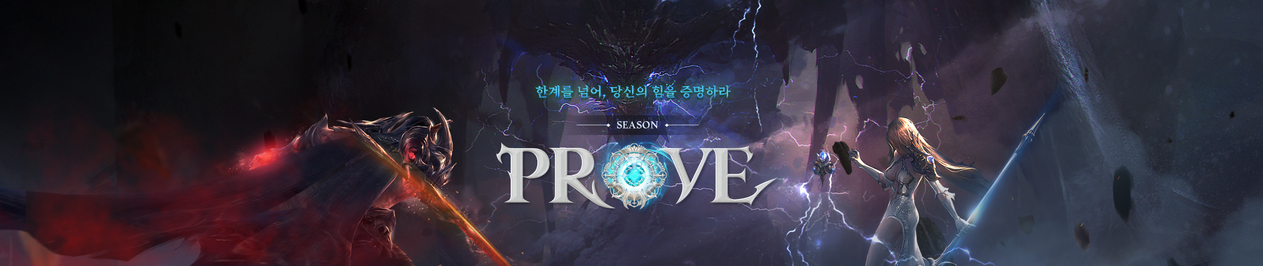 V4 -NEXON