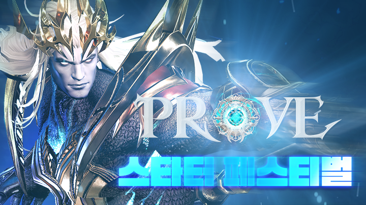 V4 -NEXON