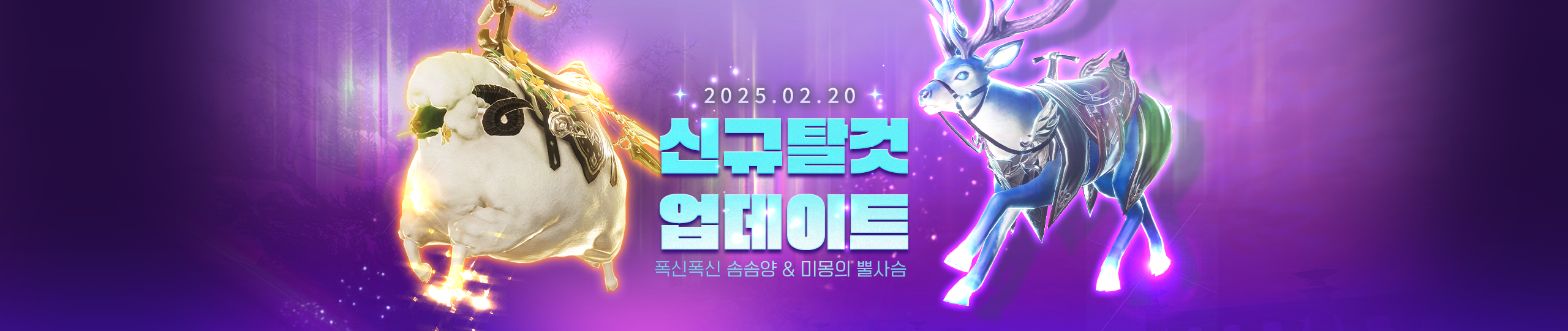 V4 -NEXON