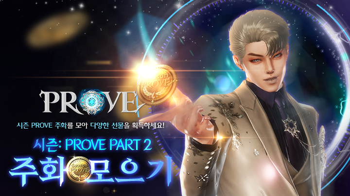 V4 -NEXON