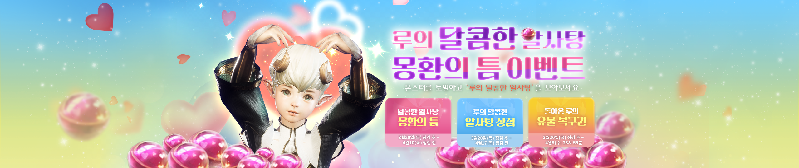 V4 -NEXON