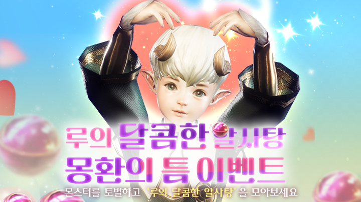 V4 -NEXON